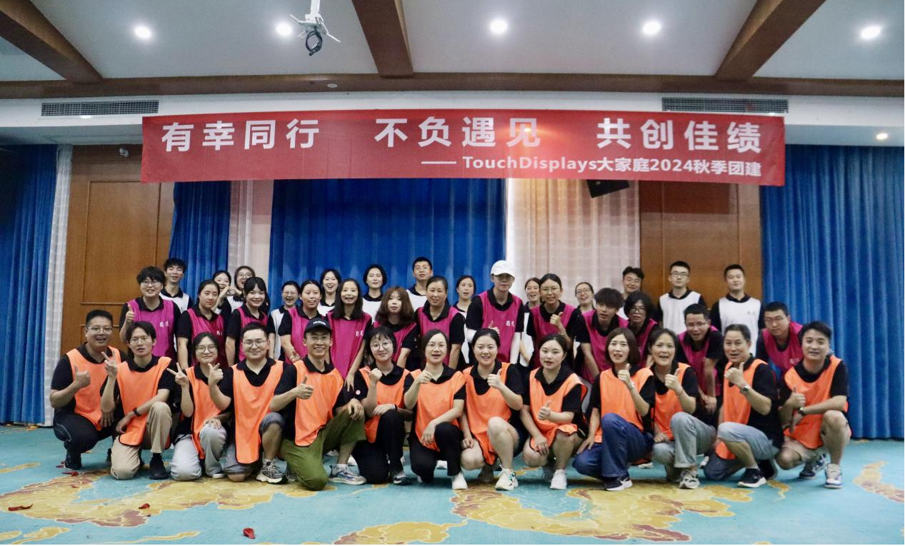 Litaba - Ts'ebetso ea Kaho ea Sehlopha sa Kantle ea Hoetla ea 2024